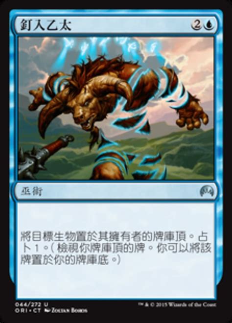 O Scry · Scryfall Magic The Gathering Search
