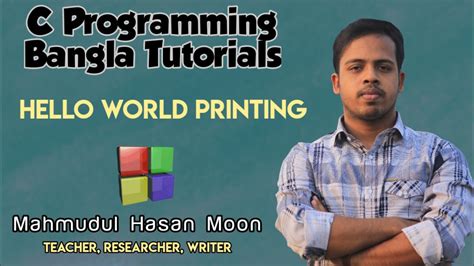 C Programming Bangla Tutorial 2 Hello World Printing Youtube