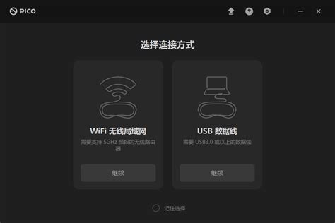 pico 4串流教程，小白必看 vrcoast带你玩转vr 国内vr虚拟现实新闻门户网站 为您提供vr虚拟现实等新闻咨询。