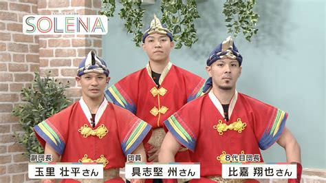 29 創作芸団レキオス Quebee キュエビー