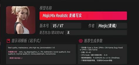秋叶大佬Stable Diffusion整合包一键安装更新完全免费 学AI很简单 易之网