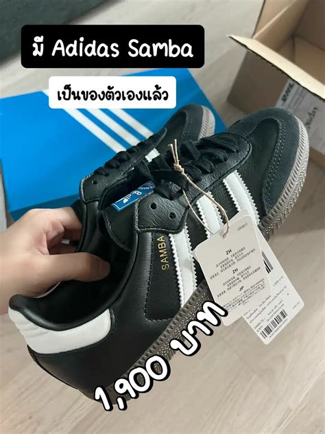 มี Adidas Samba 1 9xx เป็นของตัวเอง แกลเลอรีที่โพสต์โดย Ruby J Lemon8