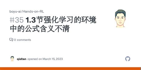 13节强化学习的环境中的公式含义不清 · Issue 35 · Boyu Aihands On Rl · Github