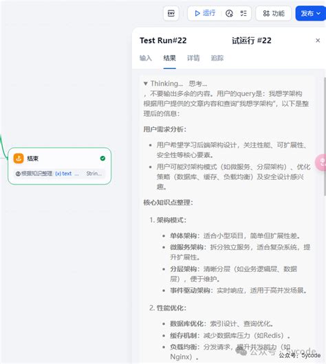 deepseek dify知识库，查询数据库的两种方式（api 直连） 53ai ai知识库 大模型知识库 大模型训练 智能体开发
