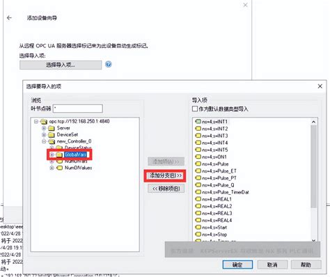 工控自动化技术文摘：kepserverex与欧姆龙nx系列plc通讯omron Nj Ethernet