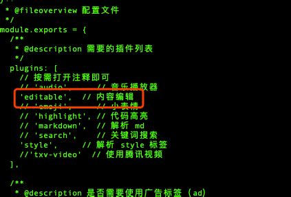 打开了editable插件后没有渲染 Issue jin yufeng mp html GitHub