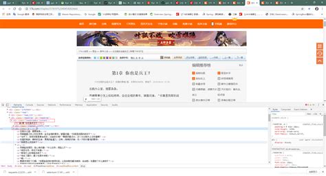 Python3 用requests、beautifulsoup库爬取小说soup Beautifulsouprtext Csdn博客