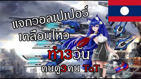 แจก วอลเปเปอร์ ของผมทำเอง Wallpaper Youtube