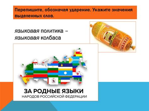 Культура речи презентация онлайн