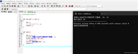 c语言的三位运算符 三位运算符c csdn博客