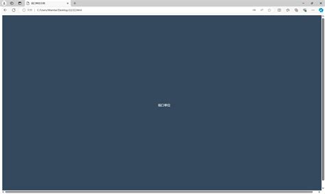 在 Css 中调整大小——web开发系列22 Csdn博客
