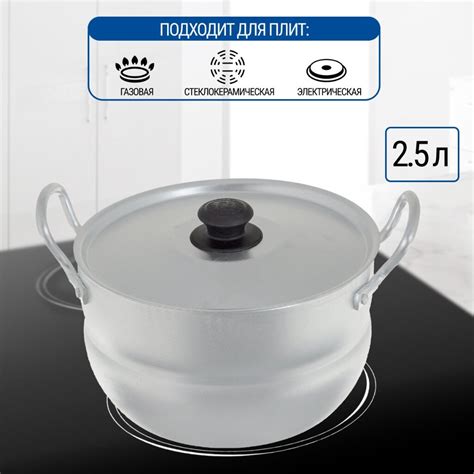 Кастрюля алюминий, 2.5 л, с крышкой, крышка алюминий, Калитва, 1025 в ...