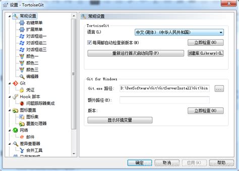 安装git——eclipse连接gitlab Csdn博客 安装git——eclipse连接gitlab Csdn博客