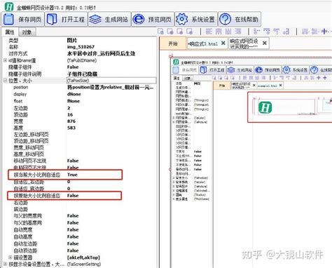响应式网页设计实现的一种方法（3） 知乎