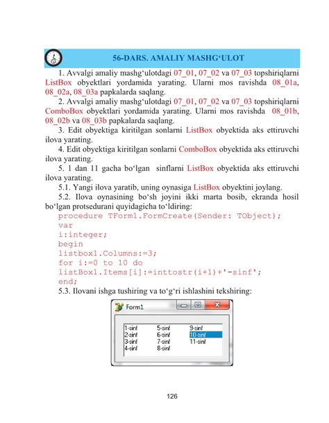 Informatika Va Axborot Texnologiyalari 10 Sinf Dustmurod Jomurodov Sahifa 126 Pdf Onlayn