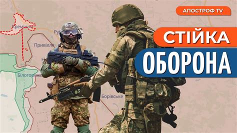 УСПІХ ЗСУ на околицях Кремінної РФ не може просуватися Грабський Youtube