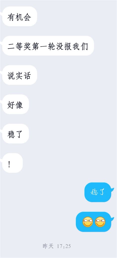 记2020年第16届湖南acm省赛 Csdn博客