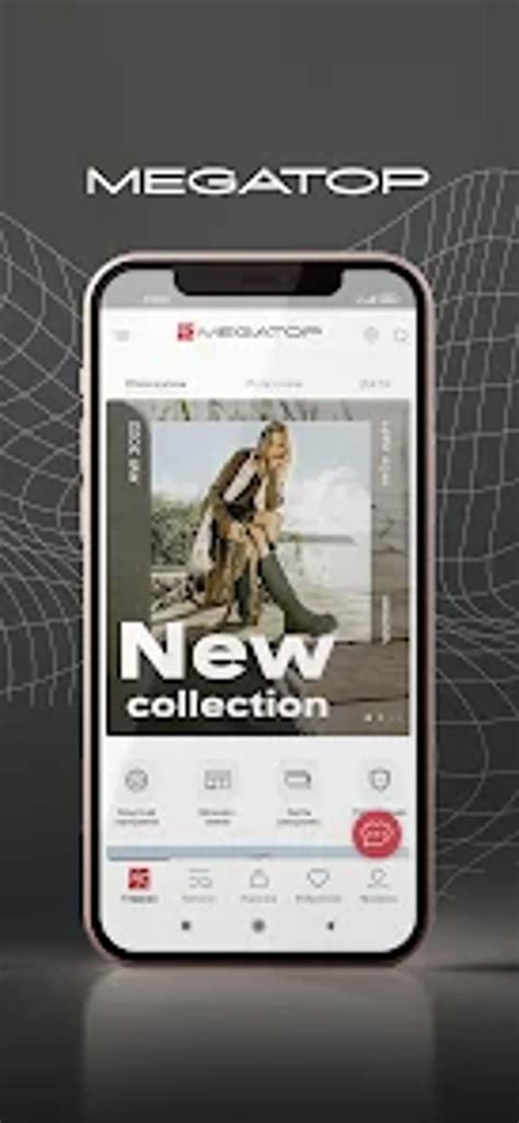 MEGATOP for Android - Download