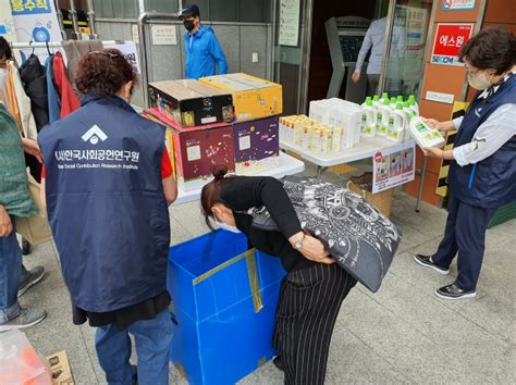 행복나눔 바자회