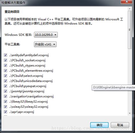 一步一步学习kbengine（一） csdn博客