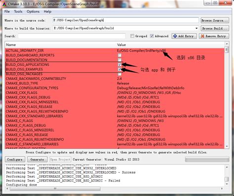 qt osg 开发环境配置 登龙（dlonng）