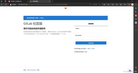 Gitlab服务部署及应用 gitlab unicorn CSDN博客