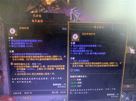 请教大佬们这两个鬼灵怎么选 nga玩家社区