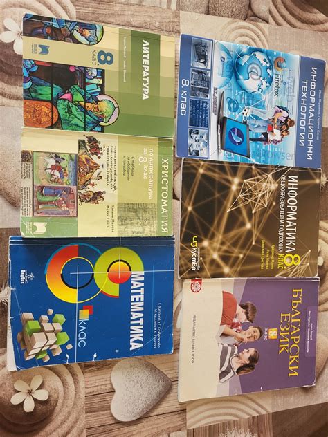 Учебници за 8 клас гр Монтана Младост 2 • Olx Bg