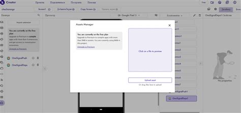 Free Onesignalpush Integrate Latest Onesignal Sdk 502 In Your App To Send Push