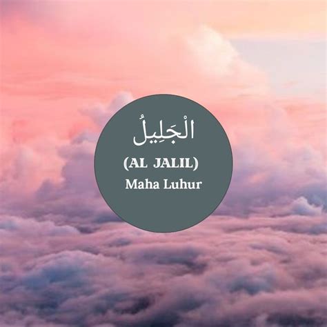 Al Jalij Movie Poster