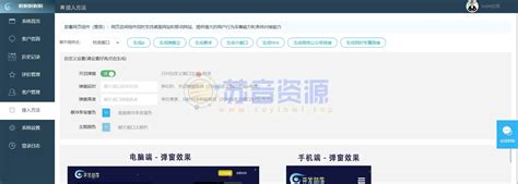 来客php在线客服源码搭建教程可对接网页 小程序 微信公众号等 苏音资源网 提供免费资源分享 我爱分享网