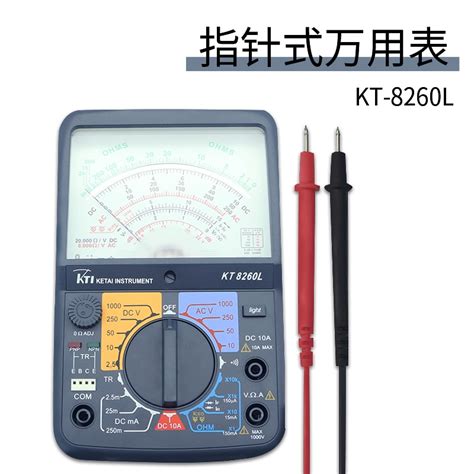 Kt8260l High Precision Pointer Analogue Multimeter Grandado