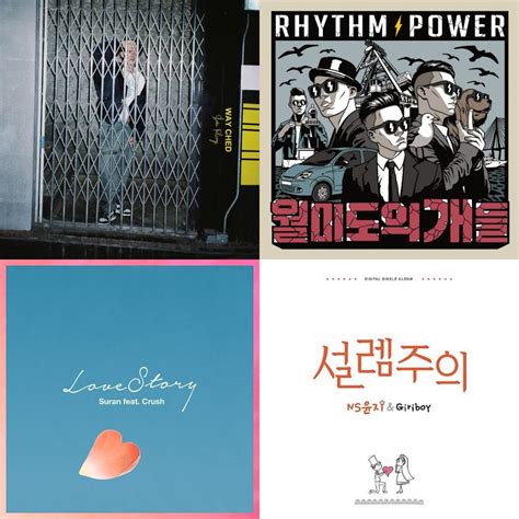 내 맘 속 피어난 하트 한 떨기