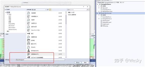 【wpf】实现动态切换语言 国际化 以及动态换肤功能 知乎