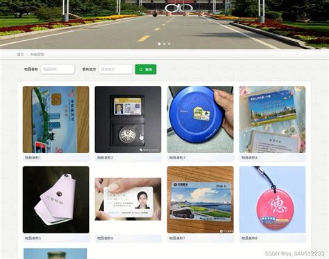 Vue基于nodejs大学生在线校园论坛系统ee0s8校园论坛vue Csdn博客