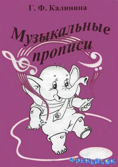 Красивые раскраски для детей бесплатные прописи буквы и цифры для дошкольников