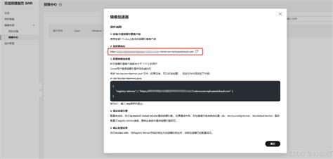 【最新】linux安装docker并配置加速源docker 加速源 Csdn博客