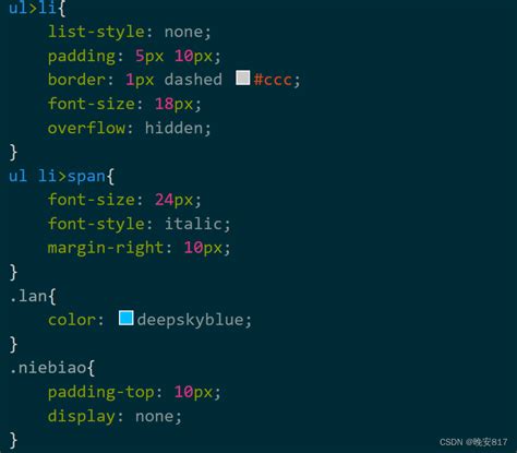 Jquery实现列表目录效果jquery列表 Csdn博客