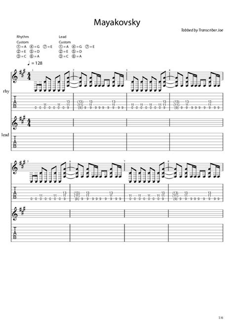 Maykovsky Tab And Chords Sanctuary