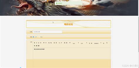 Springbootvue电影推荐系统的设计与实现【程序论文开题】 计算机毕业设计 Csdn博客