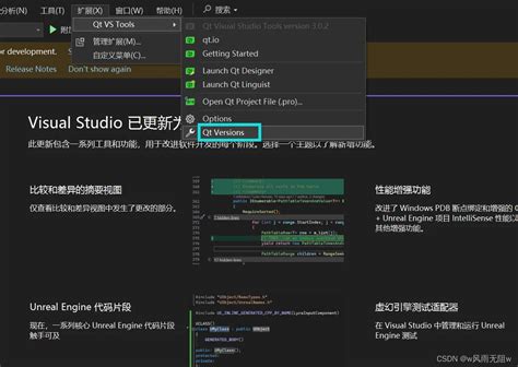 Qt 5 14 2揭秘高效开发：如何用vs2022快速部署qt 5 14 2，打造无与伦比的windows应用 阿里云开发者社区