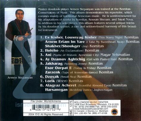 Eternal Winds By Armen Stepanyan