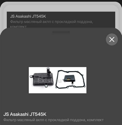 Первая поломка. — Skoda Octavia A7 Mk3, 1,6 л, 2019 года | поломка | DRIVE2