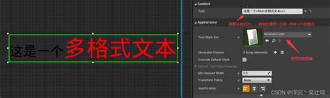 ue4的ui基础（01） ue ui控件子项 csdn博客