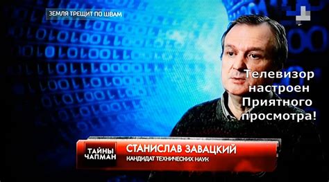 Как настроить телевизор Lg на прием бесплатных каналов цифрового