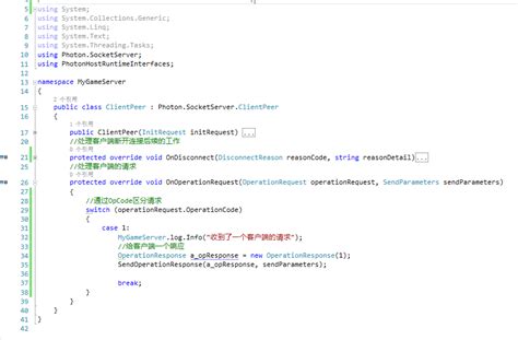 Photonserver游戏服务器 Aaiting 博客园