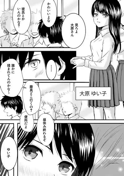Jugyou O Sabotte Hamemakuri Asa Made Love Ama Sex Zanmai No 1 Nichi Nhentai Hentai Doujinshi