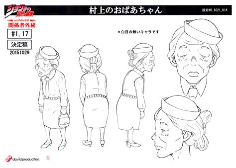 File Murakami Ms Png Jojos Bizarre Encyclopedia Jojo Wiki