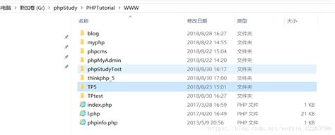 thinkphp5的简单介绍与使用 csdn博客