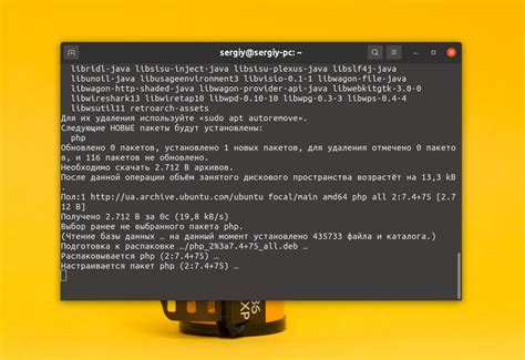 Установка Php в Ubuntu Kovalets